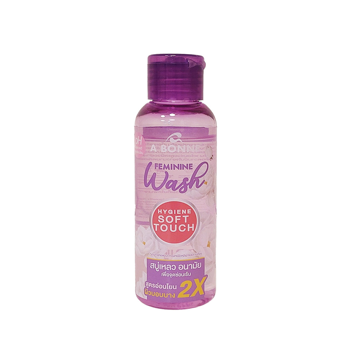 A'Bonne Feminine Wash Hygiene Soft Touch - 100ml – QasrJamal