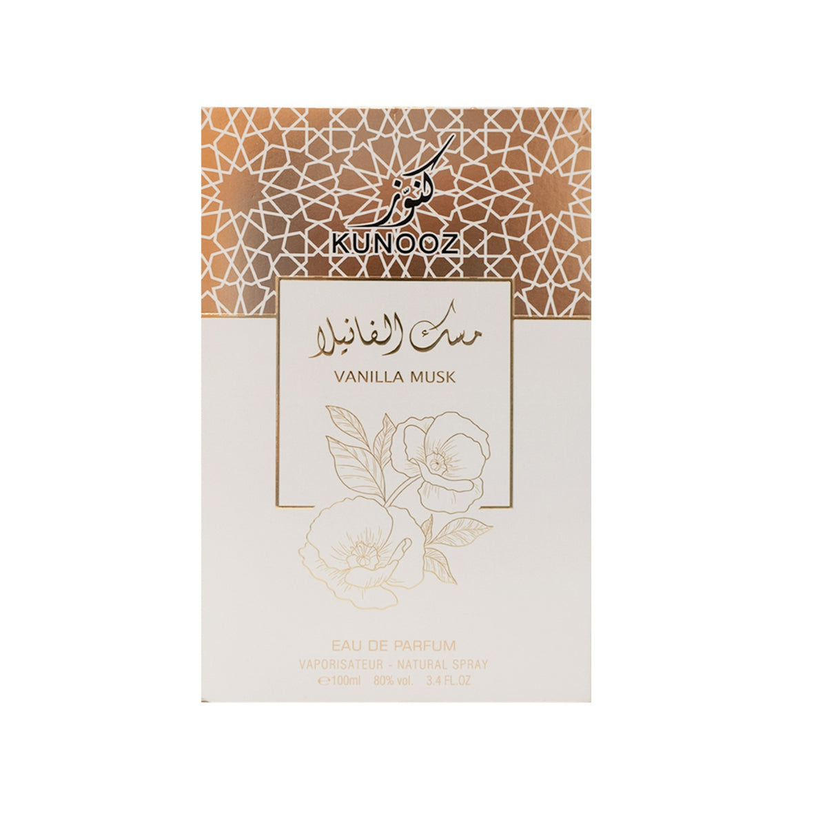 Kunooz Vanilla Musk Eau De Parfum - 100ml – QasrJamal