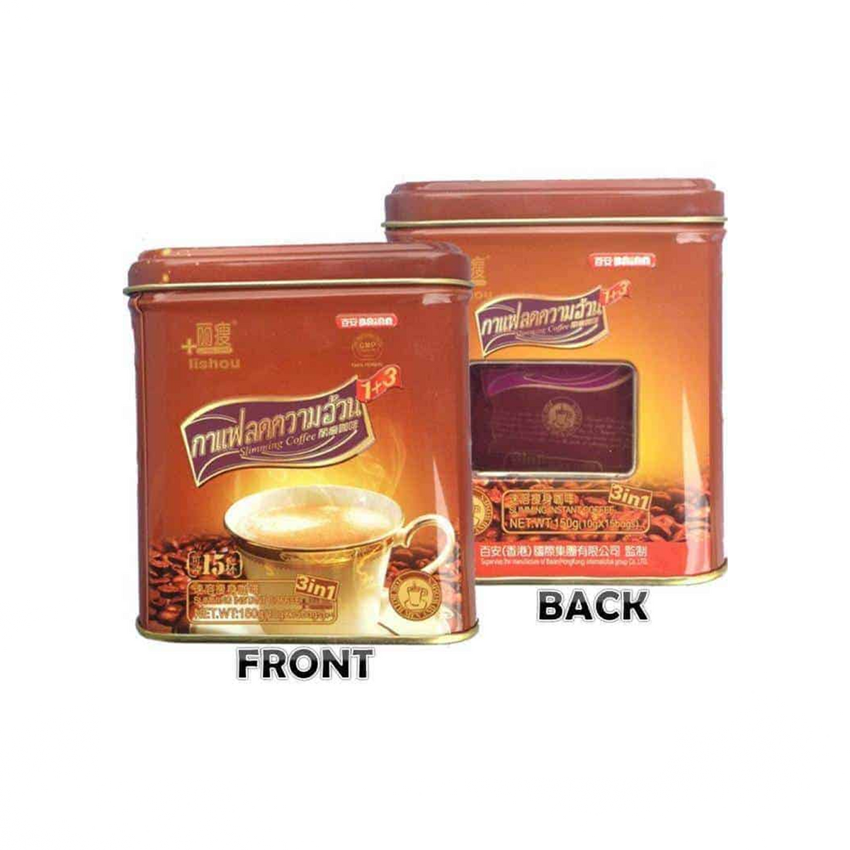 Lishou Slimming Coffee Authentic - 15 Bags – QasrJamal