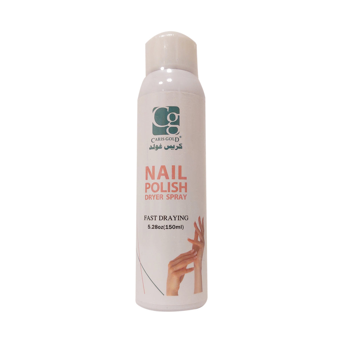 Caris Gold Nail Polish Dryer Spray - 150ml – QasrJamal