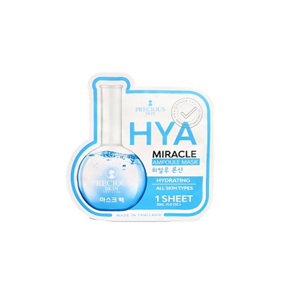 Precious Skin Hya Miracle Ampoule Mask - 30g – QasrJamal