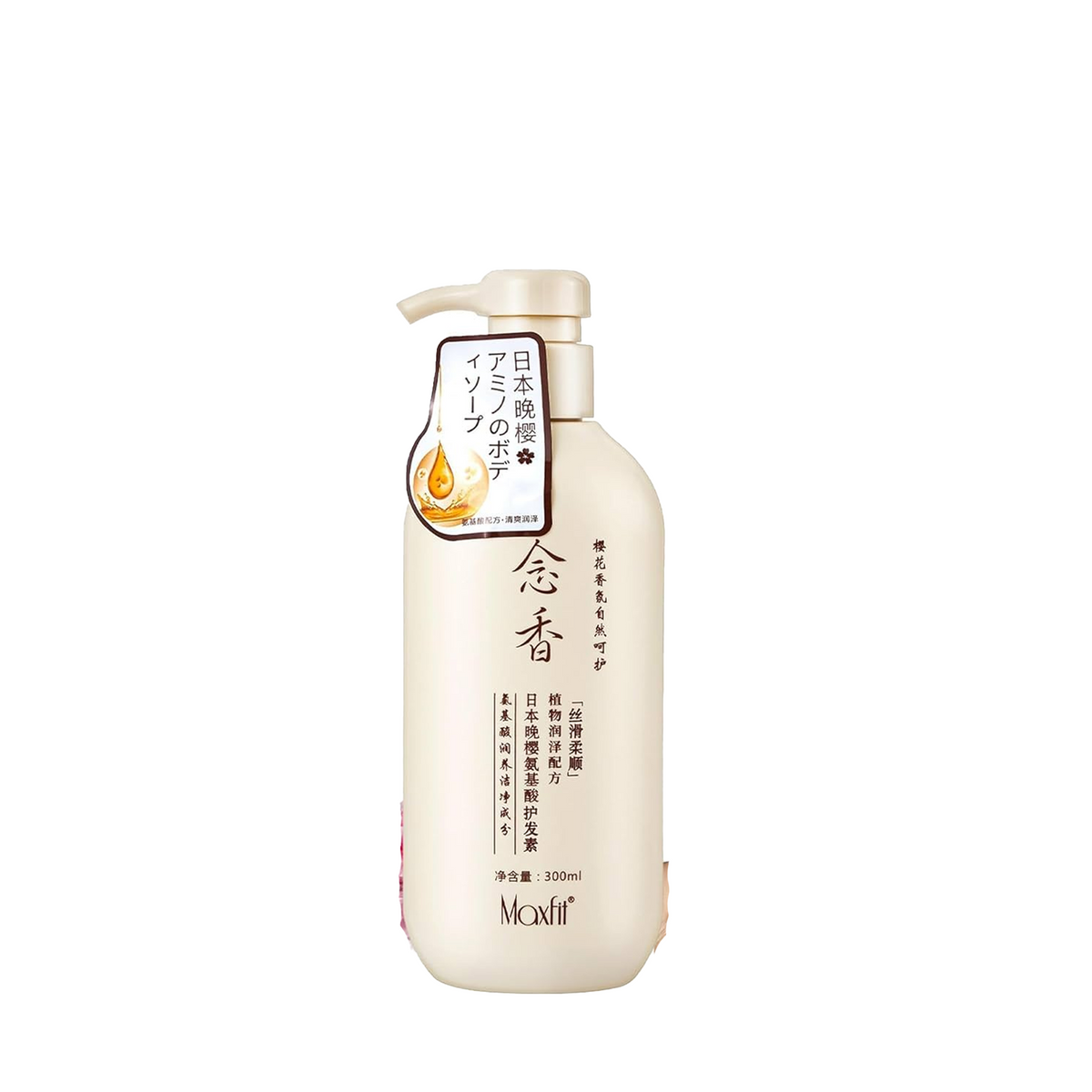 Sakura Japanese Conditioner - 300ml (91024-3) M – QasrJamal