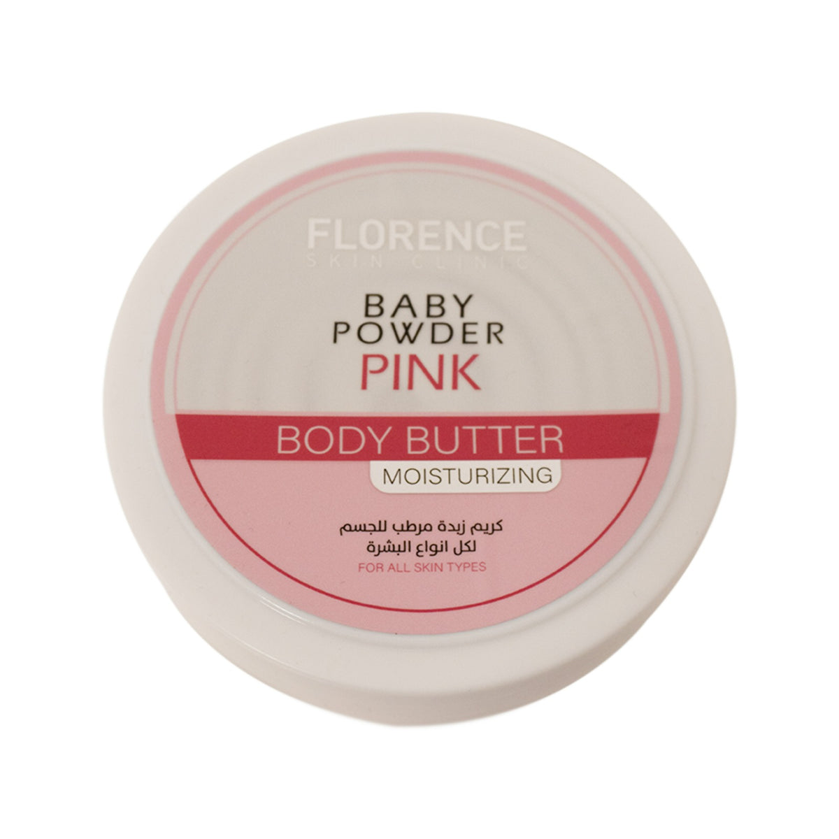 Florence Baby Powder Pink Body Butter - 200ml – QasrJamal
