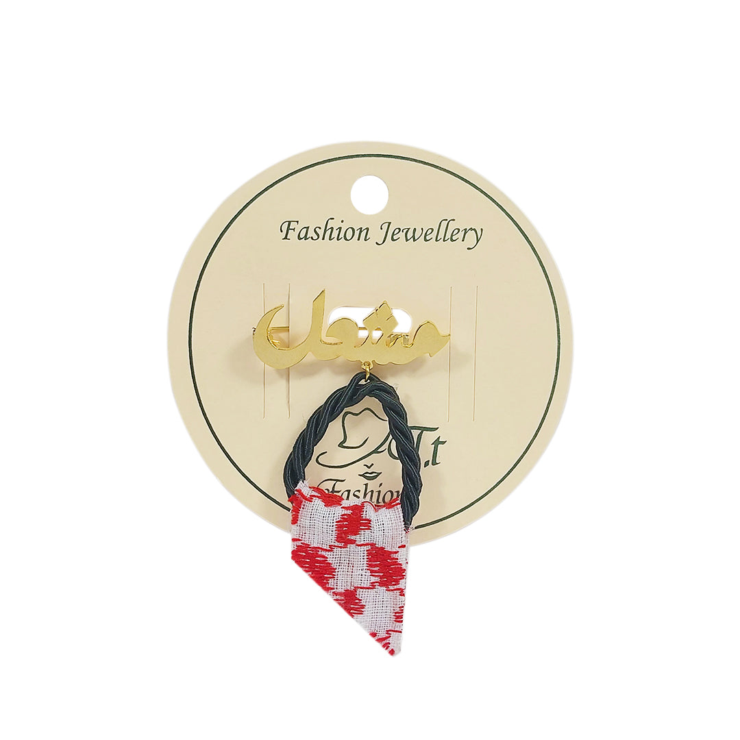 Customizable Golden Name Brooch For Boys – QasrJamal