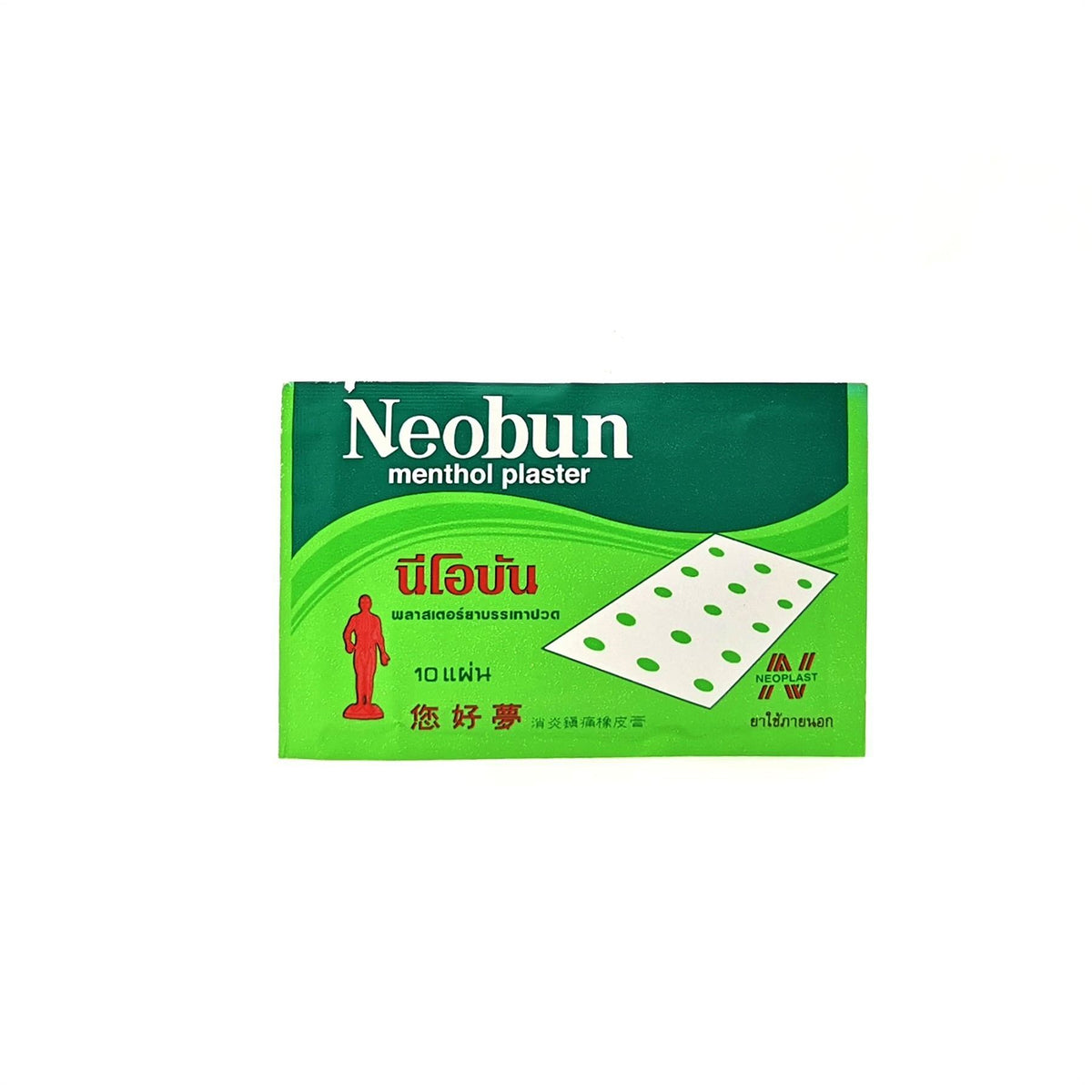 Neobun Menthol Plaster - 1 sachet - 10 patches – QasrJamal
