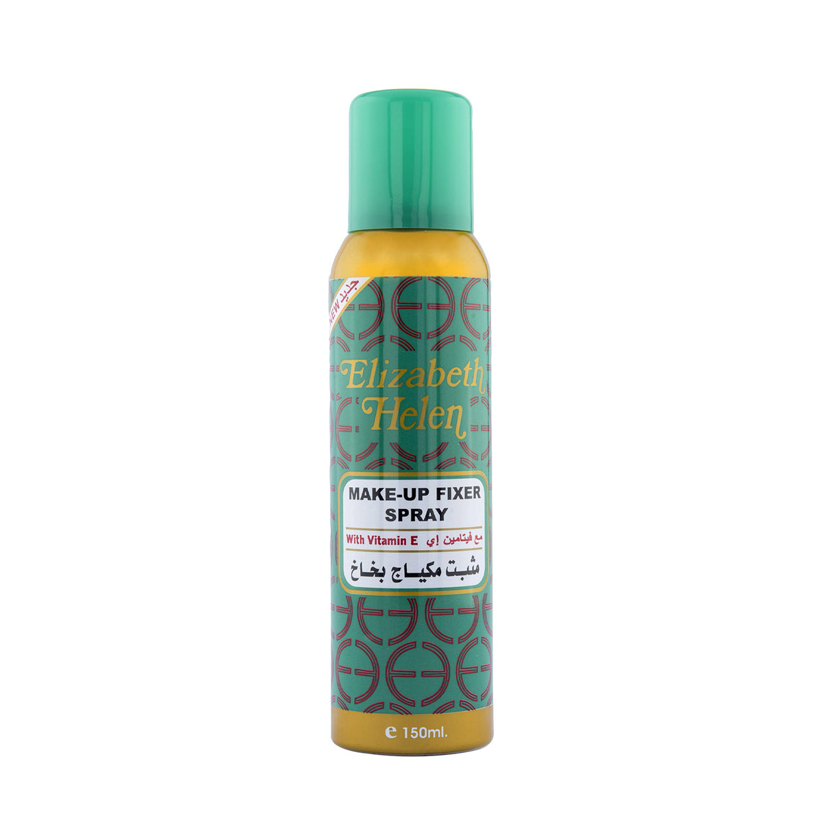 Elizabeth Helen Makeup Fixer Spray With Vitamin E - 150ml – QasrJamal