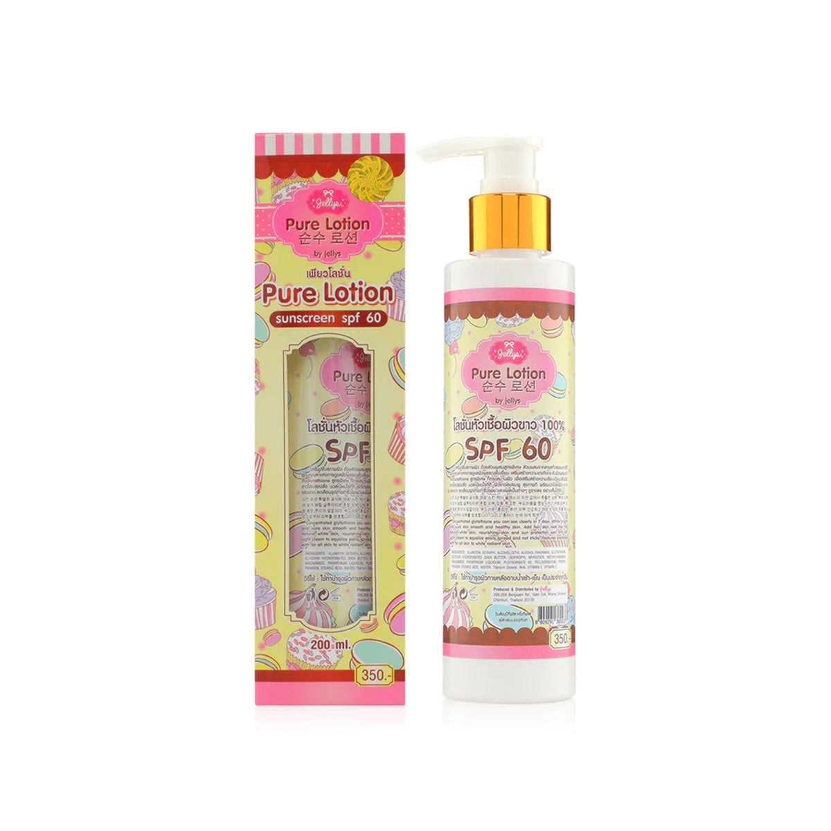 Jelly's Pure Lotion Sunscreen Spf 60 - 200ml – QasrJamal